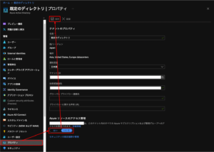【Azure】ルート管理グループ（Tenant Root Group）のアクセス権を取得する方法 – Aire Blog