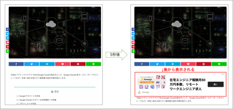 【WordPress/プラグイン】Flying Scriptsの使い方（使用していないJavaScriptの削減を行う） – Aire Blog
